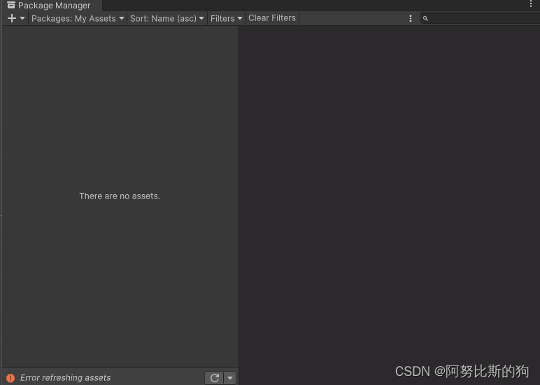 unity的my assets刷新不出来提示error refreshing assets_unity包管理器刷新不出来-CSDN博客
