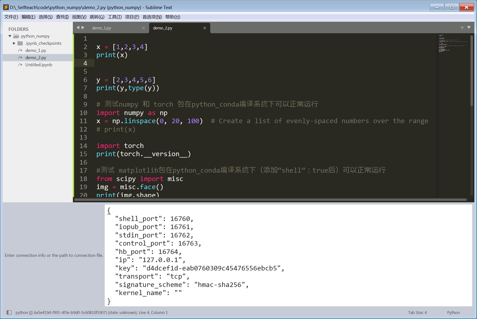 Sublime Text 安装 Helium 插件搭出Jupyter Notebook的效果_sublime jupyter-CSDN博客