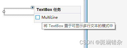 vs如何在textbox中实现添加多行文本_vs 用texbox-CSDN博客