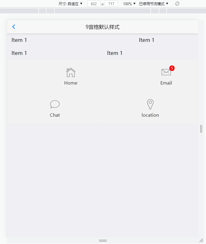 mui栅格布局的两种方式（grid和list，宫格和列表）_mui grid-CSDN博客