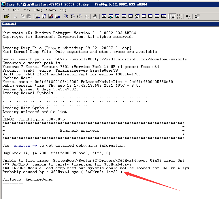 一次成功的dump_360hvm64.sys-CSDN博客