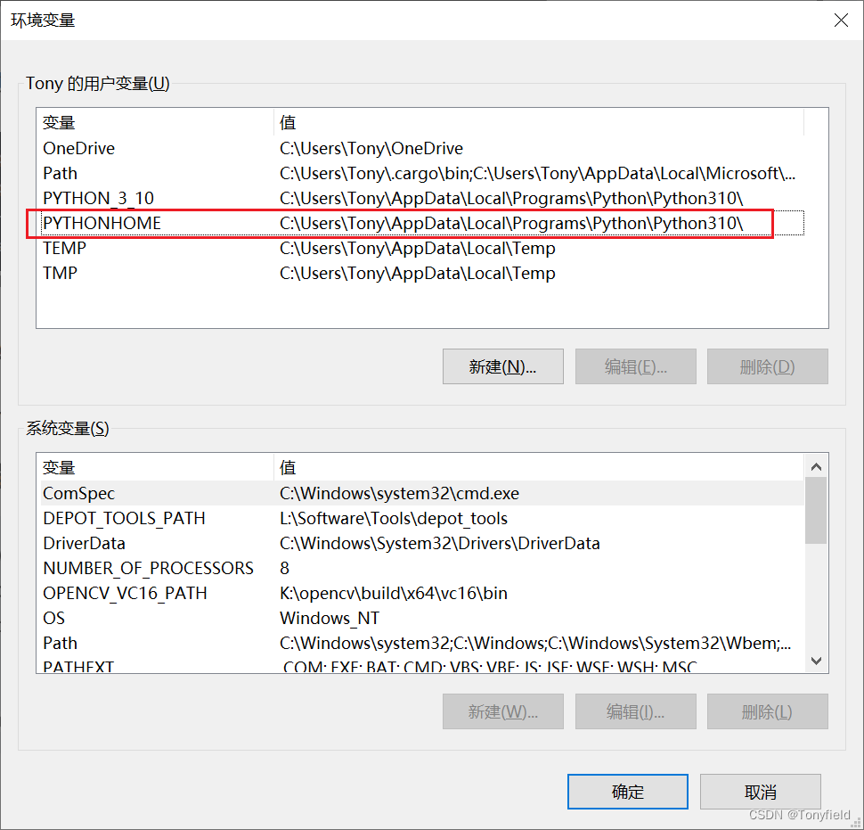 在 msys2/mingw 下安装及编译 opencv_msys2 opencv-CSDN博客