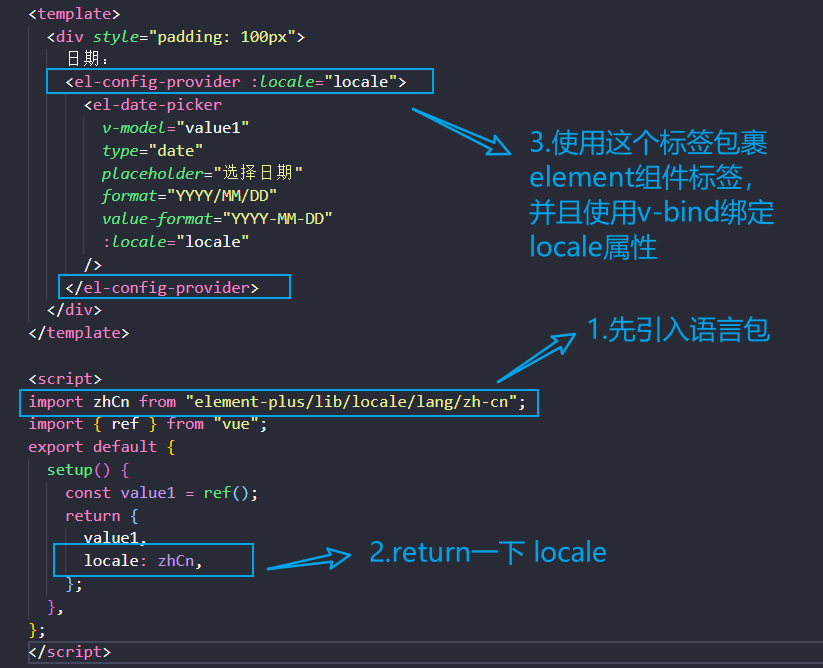 element plus 日期组件默认为英语，修改为中文的方法_el-date-picker 中文-CSDN博客
