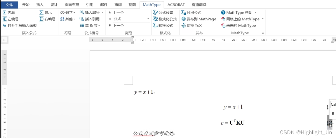 安装MathType及使用_mathtype安装教程-CSDN博客