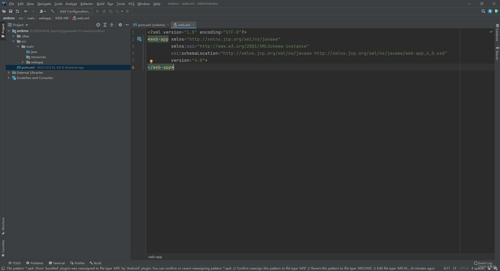 smbms（项目搭建准备工作）_smbms数据库表资源-CSDN博客
