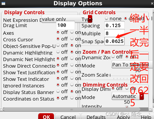 cadence摸索过程中小tips记录_cadence如何直接显示region-CSDN博客