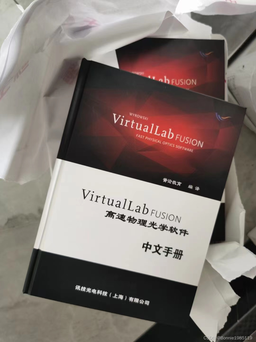 《VirtualLab Fusion高速物理光学软件-中文手册》好书分享_virtuallab fusion高速物理光学软件中文手册 csdn-CSDN博客