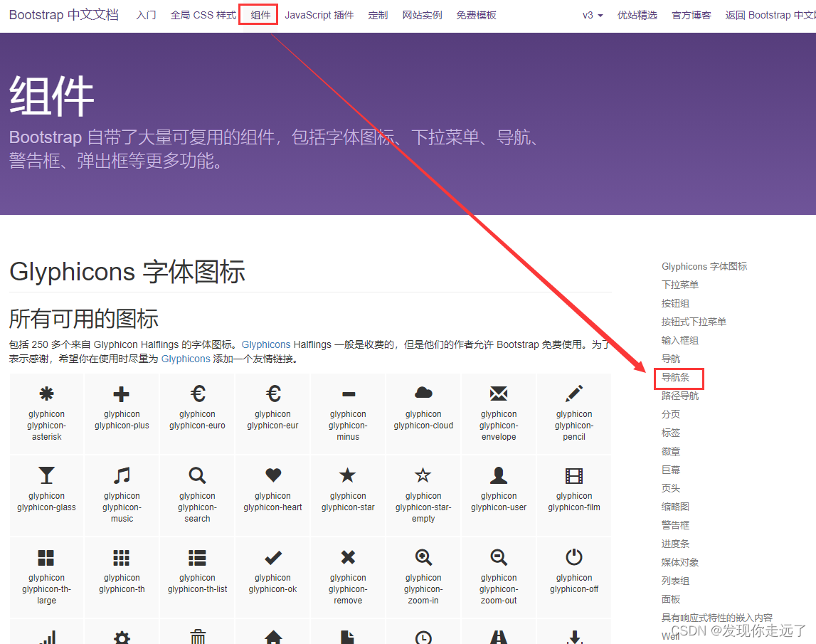 【django 网页web开发】08 实战项目:部门和员工管理系统(01)(保姆级图文)python 开发人资管理系统 Csdn博客