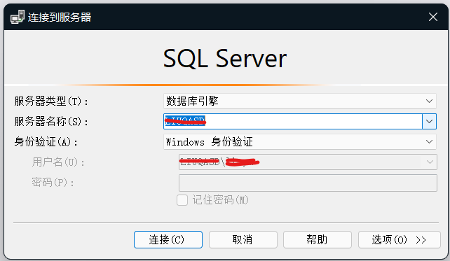 SQL sever(2019)安装及使用初体验-CSDN博客