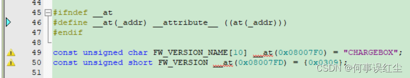 STM32使用attribute定义数组到flash指定位置、实际应用场景（版本号、固件防呆）_at' attribute directive ignored, 把数据存储在flash的固定 ...