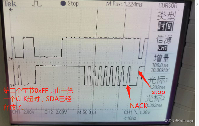 bq40z50使用软件模拟I2C问题-CSDN博客