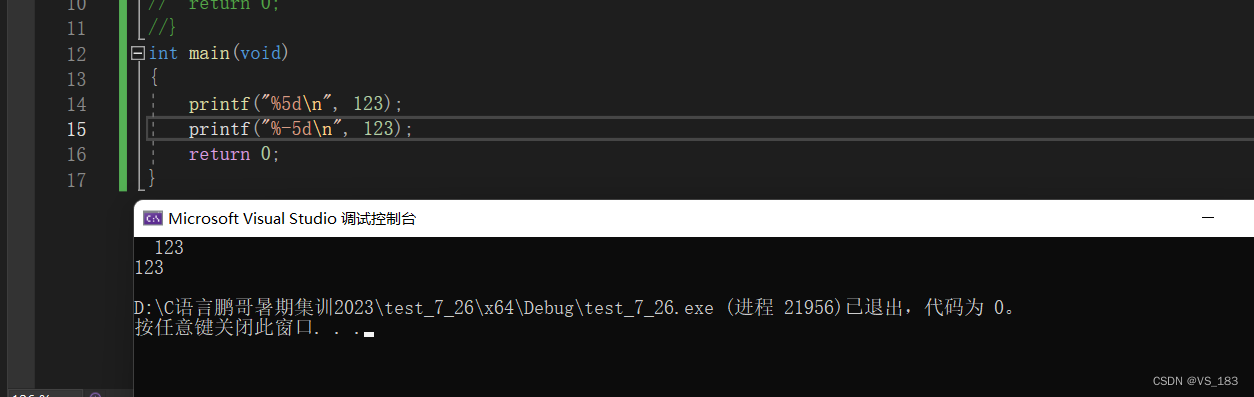 printf函数输出详解_printf函数如何输出全部字符串-CSDN博客