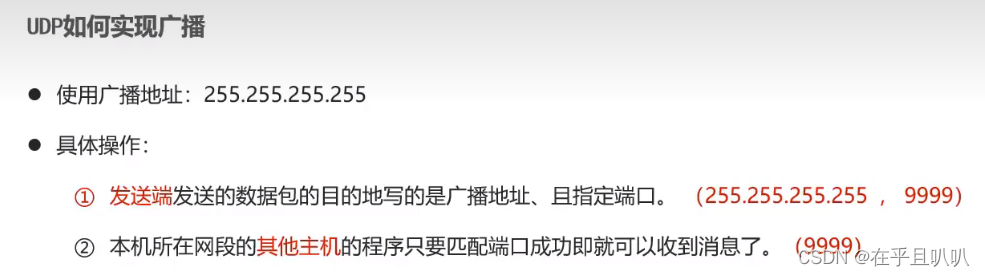 Java学习 网络编程java 网络编程怎么学习 Csdn博客