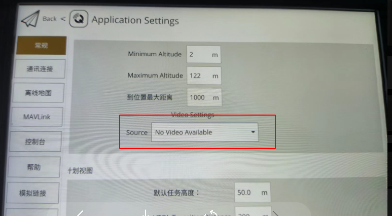 ubuntu20.04搭建QGC4.2编译环境_qgc4.2.8 编译_超维空间科技的博客-CSDN博客