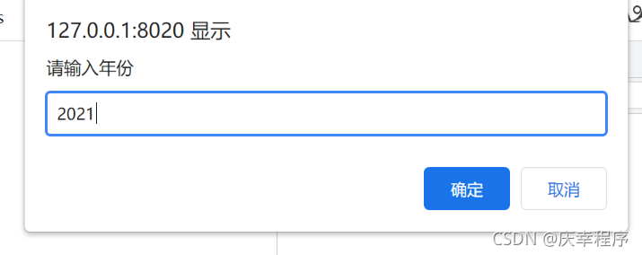 Js函数之间的调用(函数内调用一个函数、调用函数内部的函数) Js在一个方法中调用另一个方法 庆幸程序的博客 Csdn博客