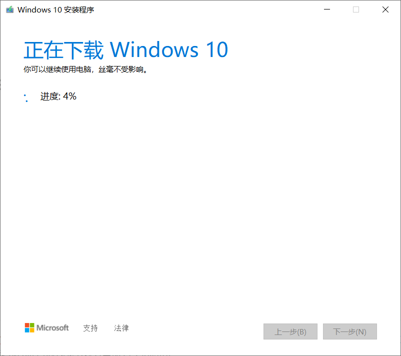 重装系统（制作系统U盘、安装系统、U盘复原、win10、微PE）_esdusb怎么恢复正常u盘-CSDN博客