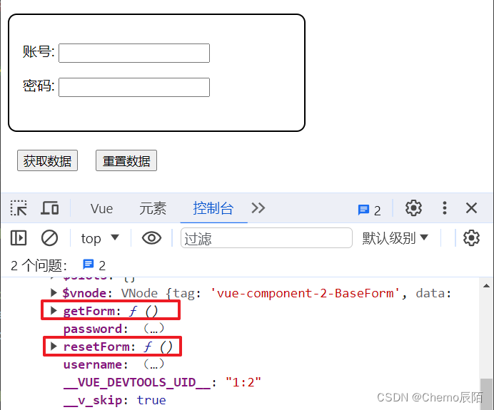 Vue 中必不可少的——ref 和 Refs 获取组件vue 获取全局refs Csdn博客