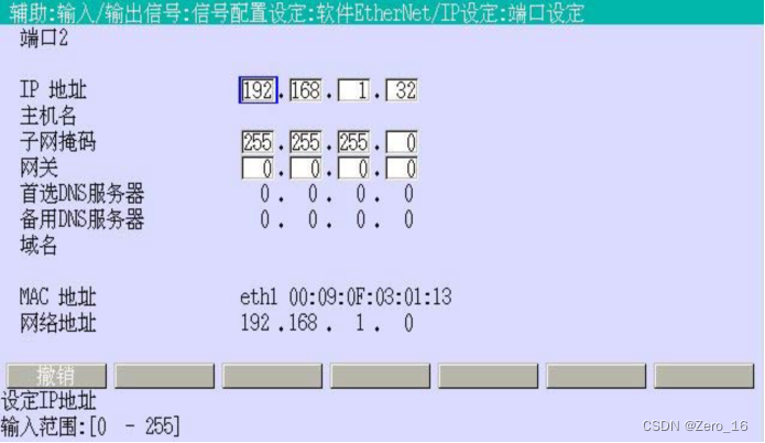 欧姆龙NX系列PLC与川崎机器人EtherNET/IP通讯_eip通讯-CSDN博客