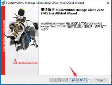 SOLIDWORKS PDM&Manage升级SOP——客户端篇_solidworks pdm client-CSDN博客