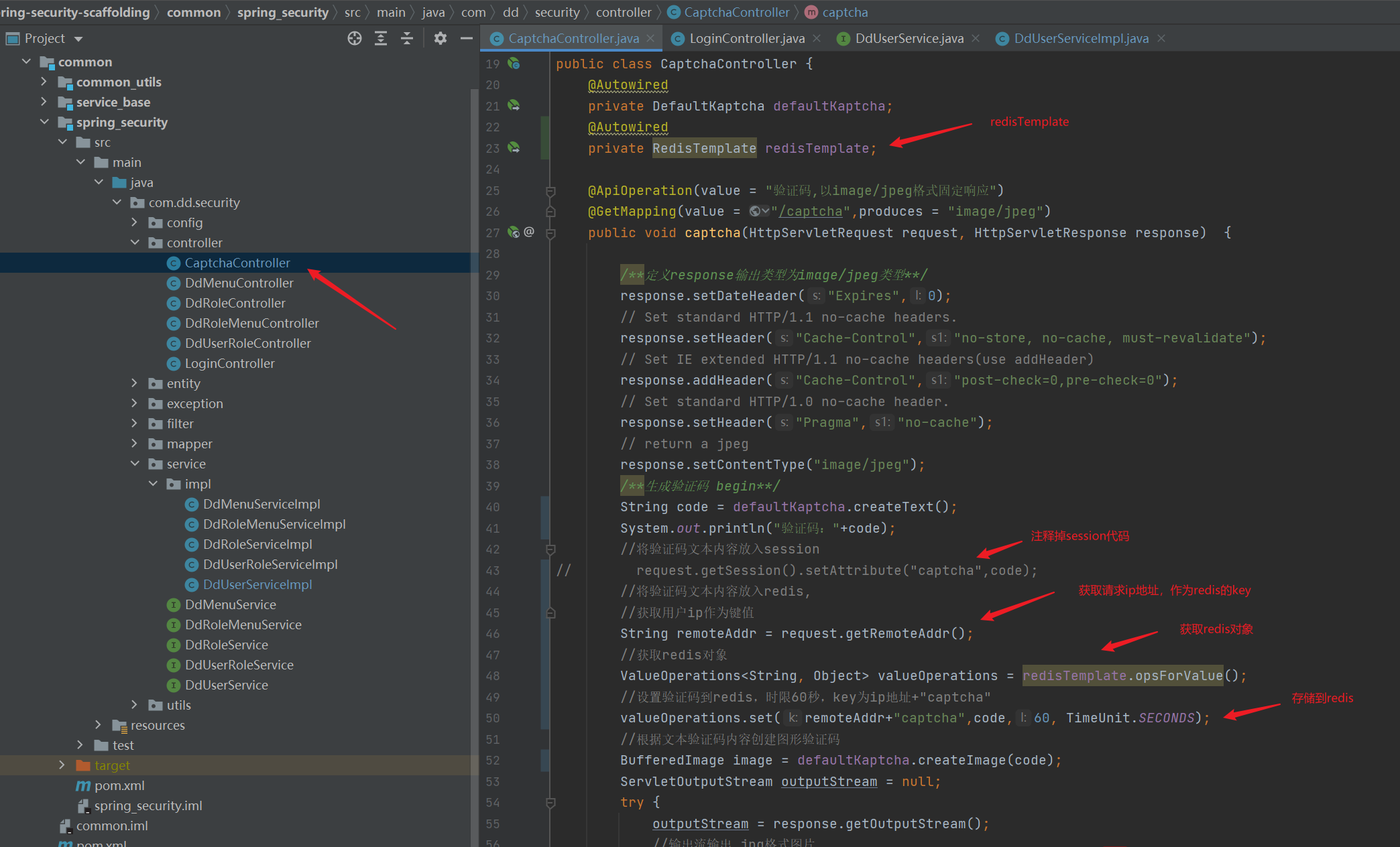 SpringSecurity实现权限管理系统，解决高版本循环依赖和springboot2.6.x与swagger不兼容问题_springsecurity版本不兼容-CSDN博客