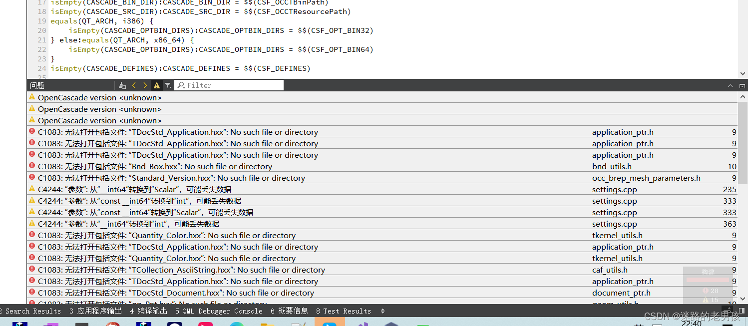 基于opencascade的3D文件查看器Mayo开源工程使用QT编译配置_opencascade qt 3d-CSDN博客