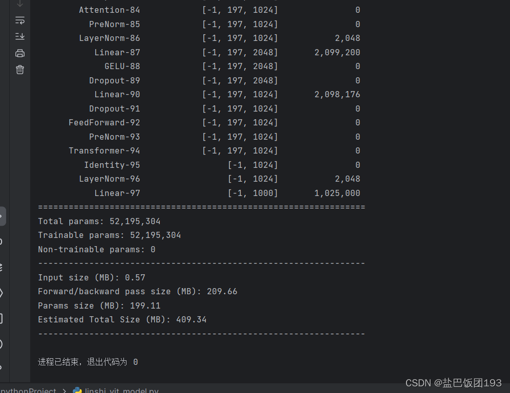查看模型参数params_怎样看params3m-CSDN博客