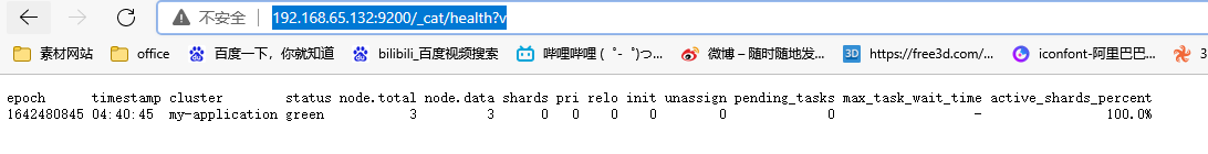 elasticsearch-6.5.4集群部署(图文详细)及常见错误_es6.5部署-CSDN博客