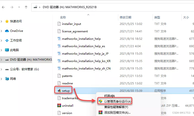MATLABR2021b_matlab r2021b大小写循环-CSDN博客