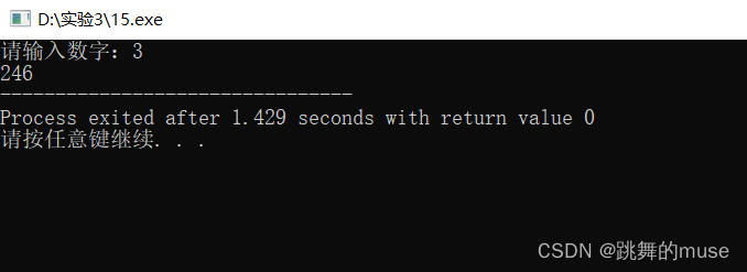C语言经典一百题（十五）求s=a+aa+aaa+aaaa+aa...a的值，其中a是一个数字。例如2+22+222+2222+22222(此时共有5个数相加)，几个数相加有键盘控制-CSDN博客