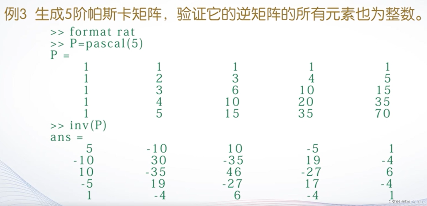 Matlab学习——matlab矩阵处理当矩阵某一列元素为全零时不对这一列进行归一化操 作。 Csdn博客
