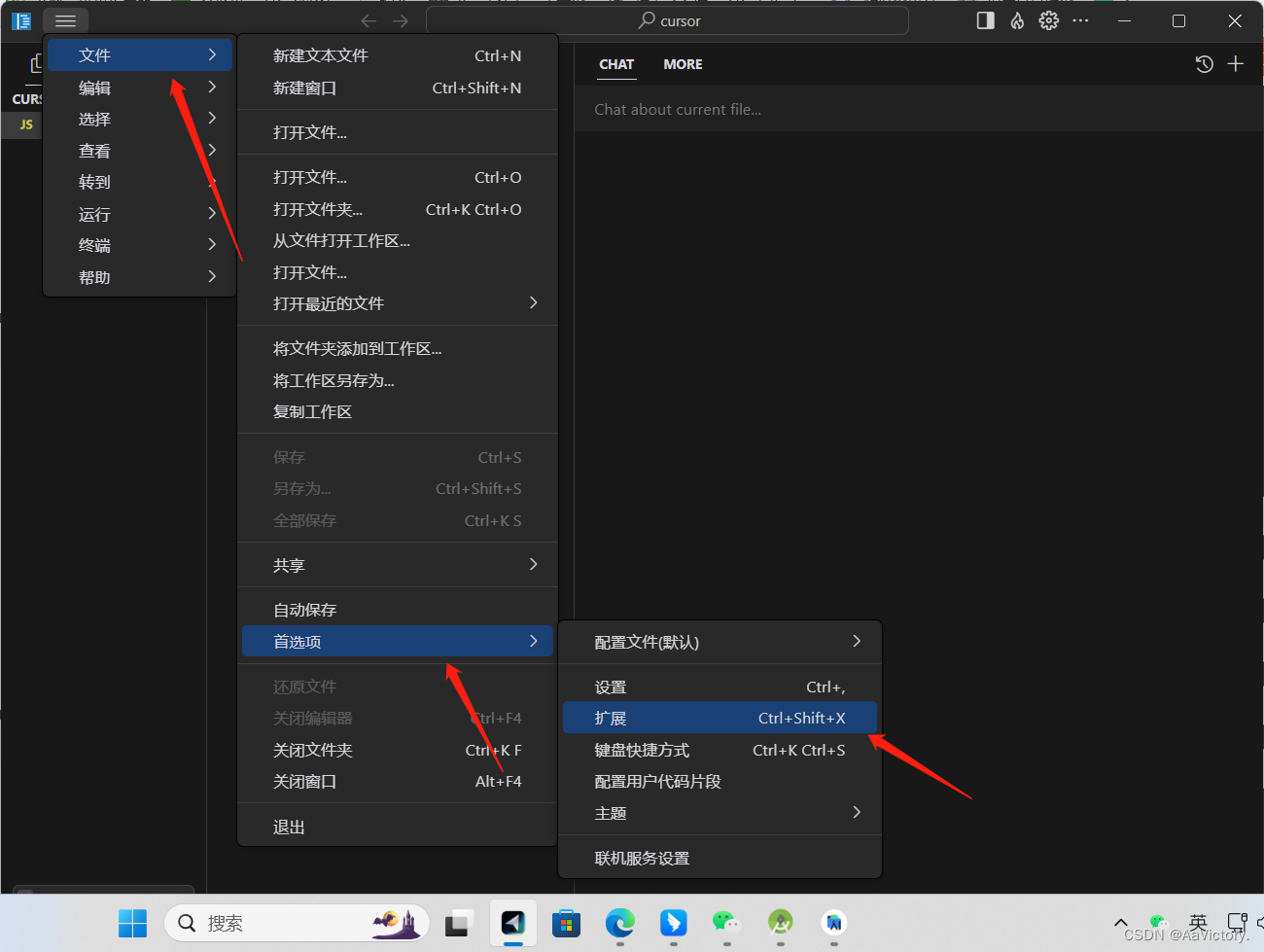 cursor 中文设置 CHAT回答是中文_cursor chat-CSDN博客