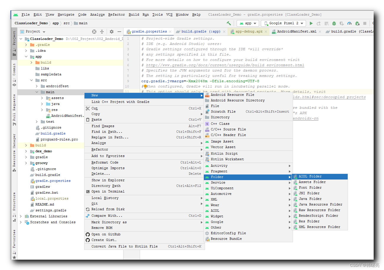 【Android Gradle 插件】AndroidSourceSets 配置 ③ ( aidl 配置 | assets 配置 | compileConfigurationName 配置 ...
