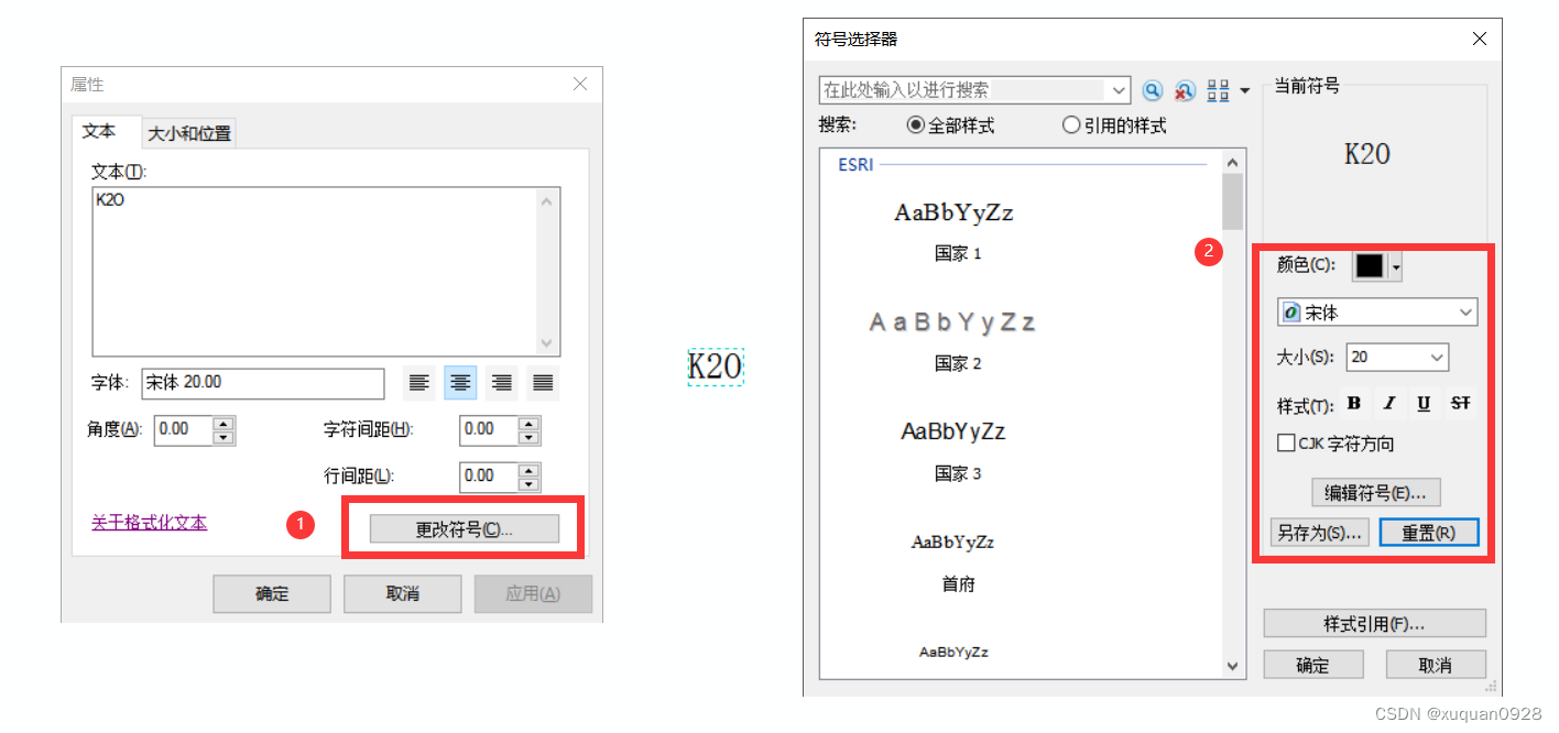 Arcgis修改文本样式arcgis图例中的文字怎么修改 Csdn博客 