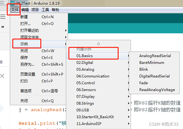 Esp328266的arduino开发板管理教程 附带已下载好的资源esp32开发板管理器 Csdn博客 