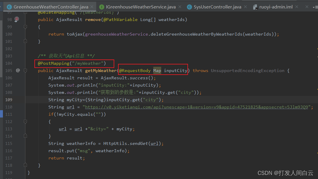 若依开发随笔_若依 create by 字段 不添加-CSDN博客