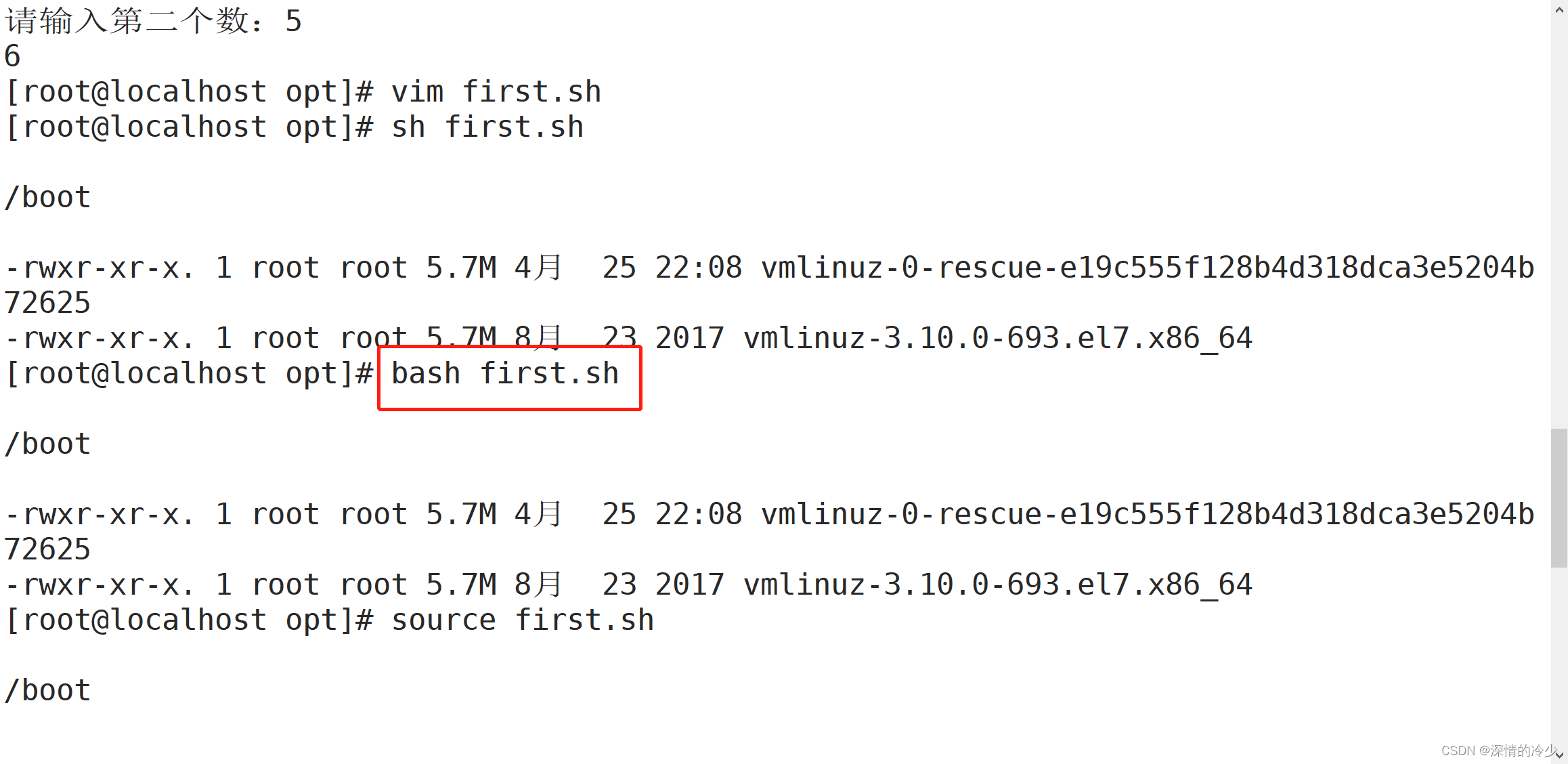 Shell编程规范与变量 Csdn博客 