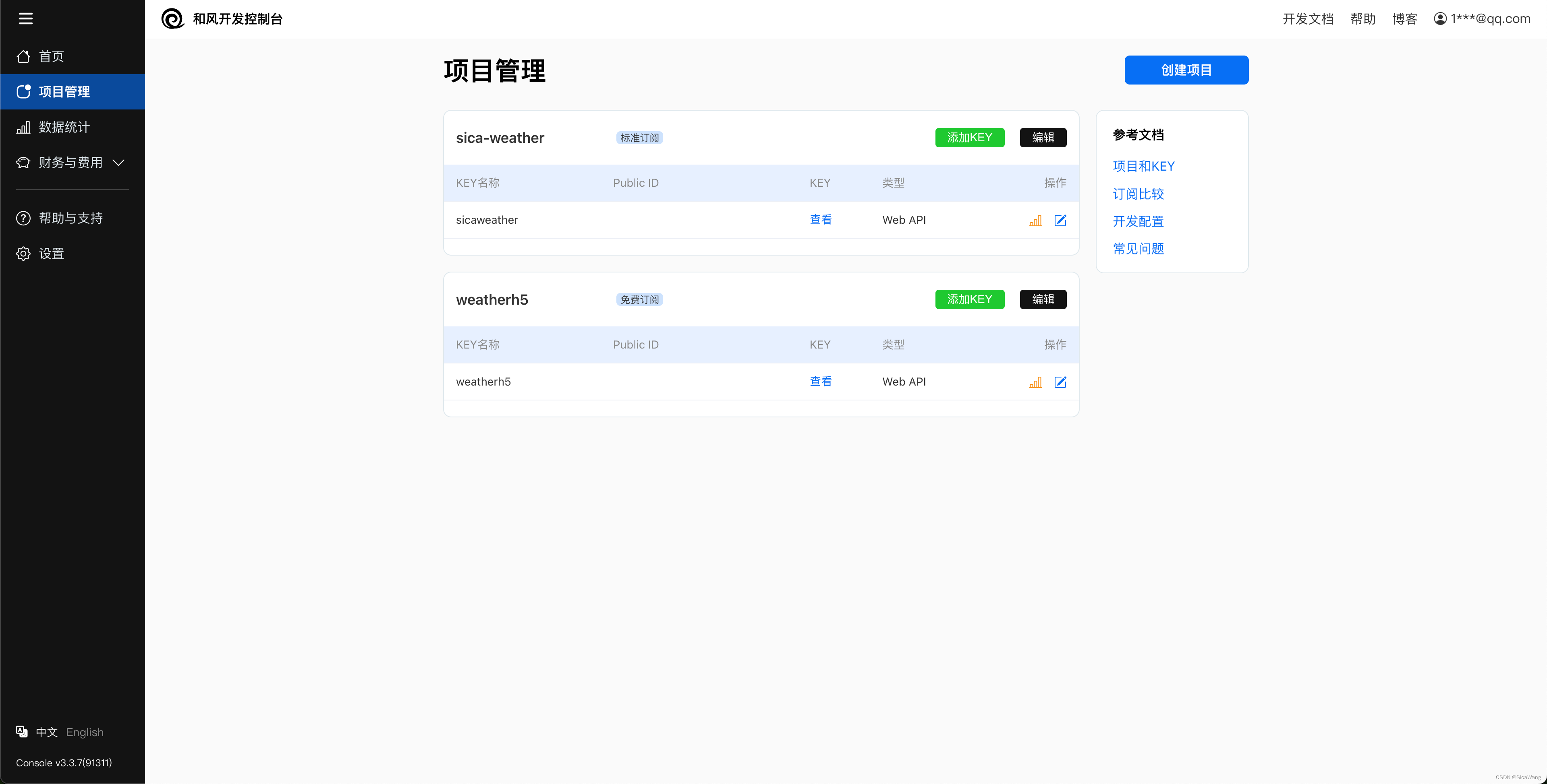 Vue3 Tailwindcss 和风天气api 完成一个天气组件vue3 天气组件 Csdn博客