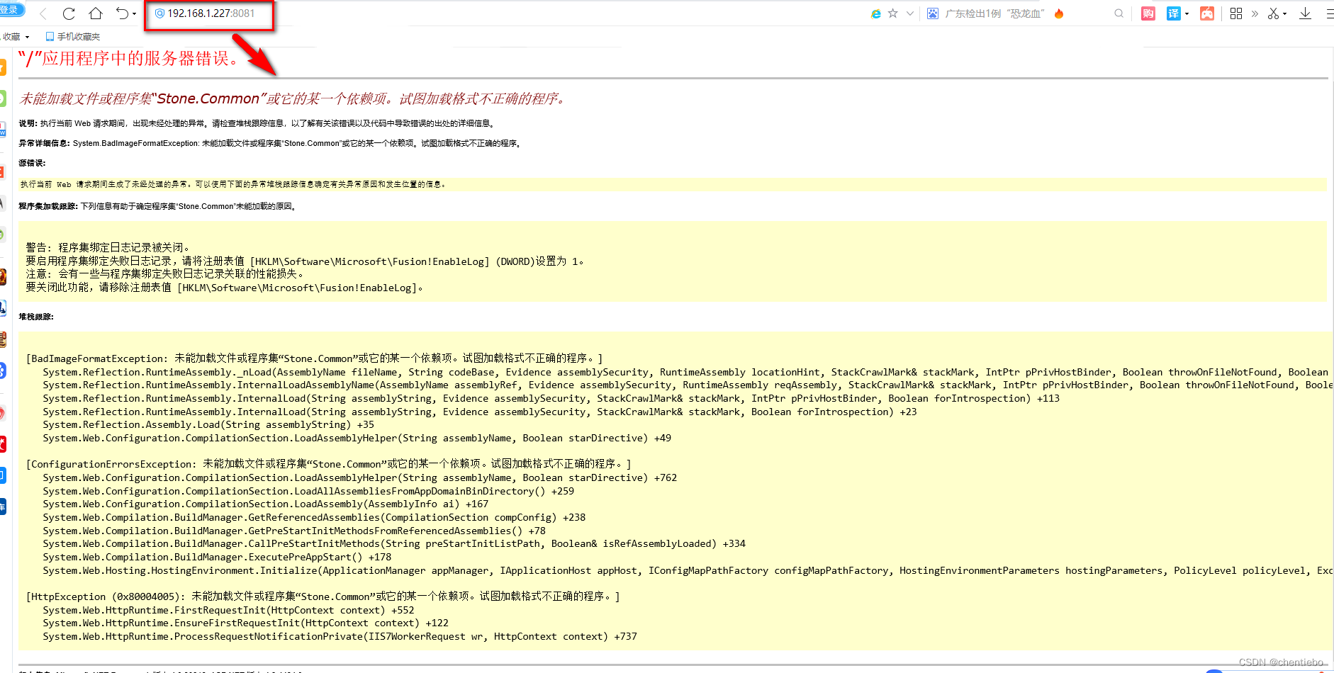 C 发布web服务,登录网站提示:未能加载文件或程序集“stonemon”或它的某一个依赖项。试图加载格式不正确的程序 网站发布 未能加载文件或程序集 Csdn博客