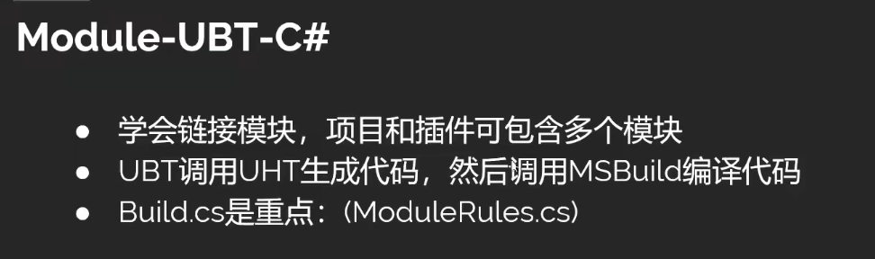 UE4C++进阶之路与知识迷茫梳理_ue4c++学习路线-CSDN博客
