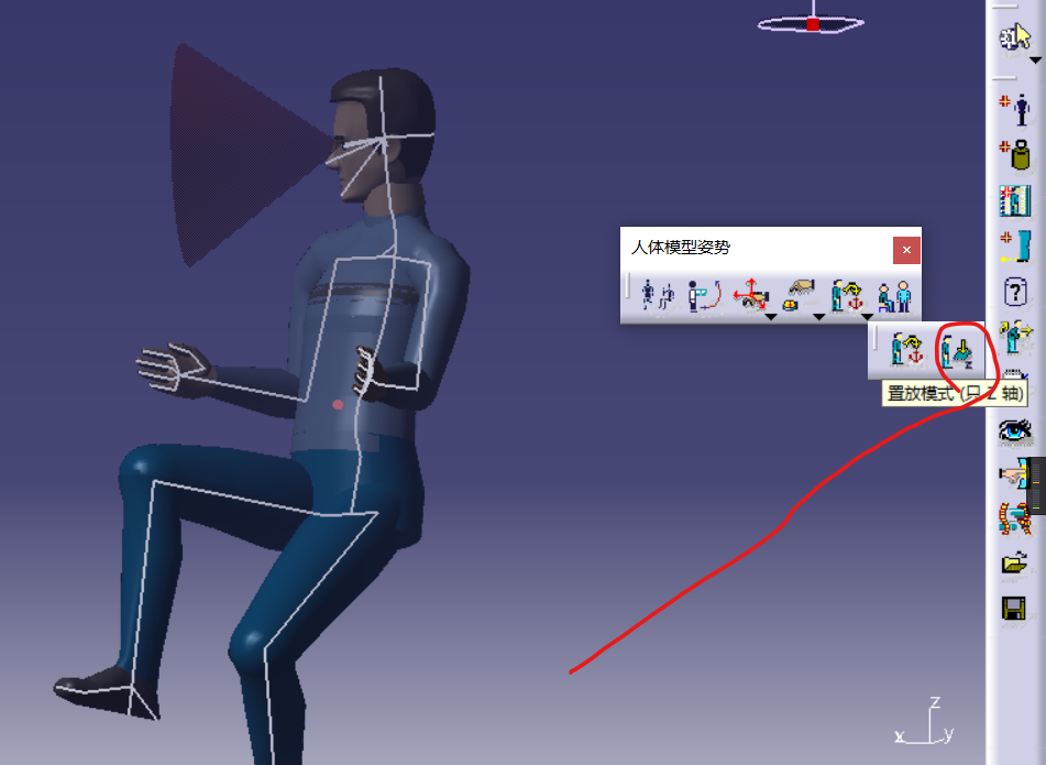 DELMIA学习笔记（一）Humain Builder_delmia 增加视角-CSDN博客