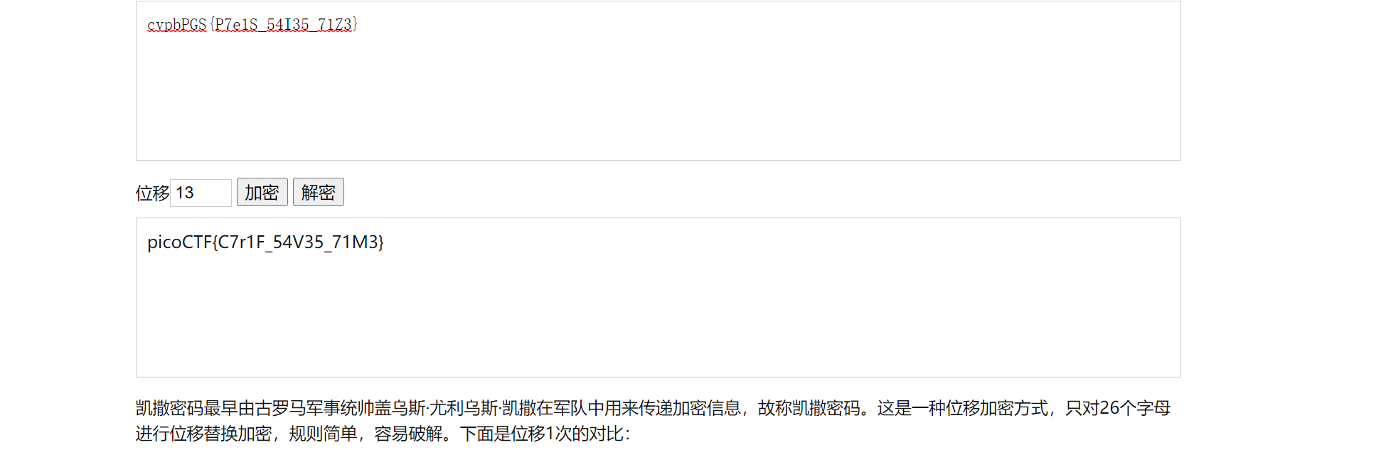 【picoCTF 2022 一些题目的wp】_picoctf-local authority-CSDN博客