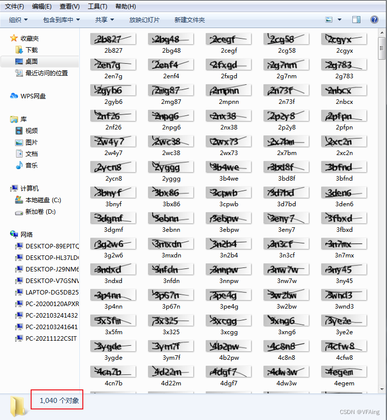 Pytorch验证码识别crnn Ctcloss Beam Search Decoder从0到1(附避坑要点!) Ctc Loss Beamdecoder Csdn博客