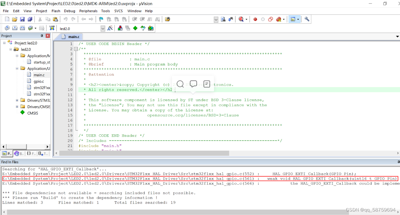 Stm32之中断控制led灯stm32按键中断控制led灯 Csdn博客 