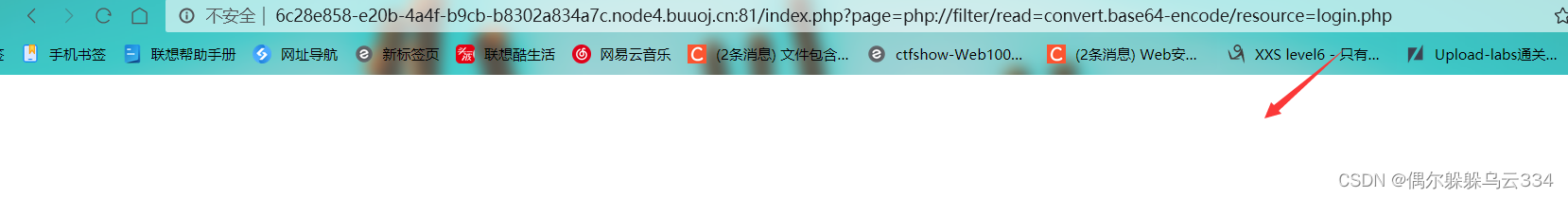 [极客大挑战 2020]_[极客大挑战 2020]myblog-CSDN博客