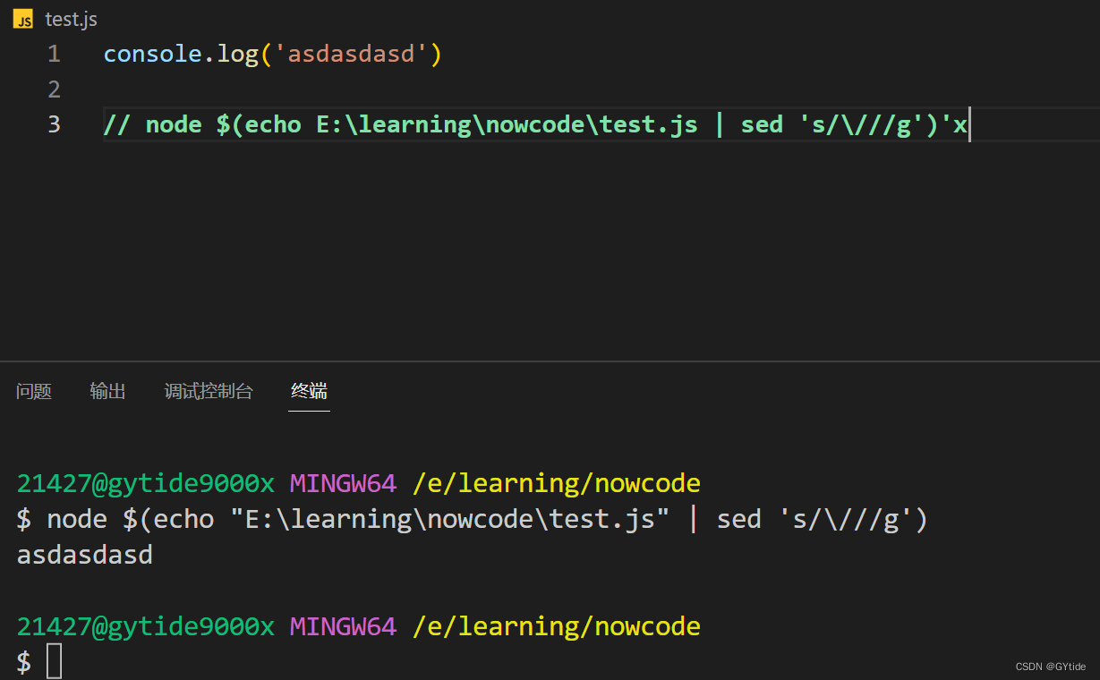自定义vscode命令实现快捷键运行js文件vscode 自定义命令 Csdn博客 