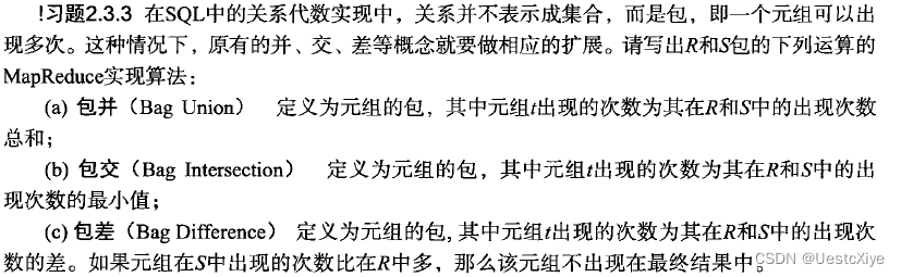 《大数据：互联网大规模数据挖掘与分布式处理》（第二版）第二章习题答案mining Of Massive Datasets答案 Csdn博客