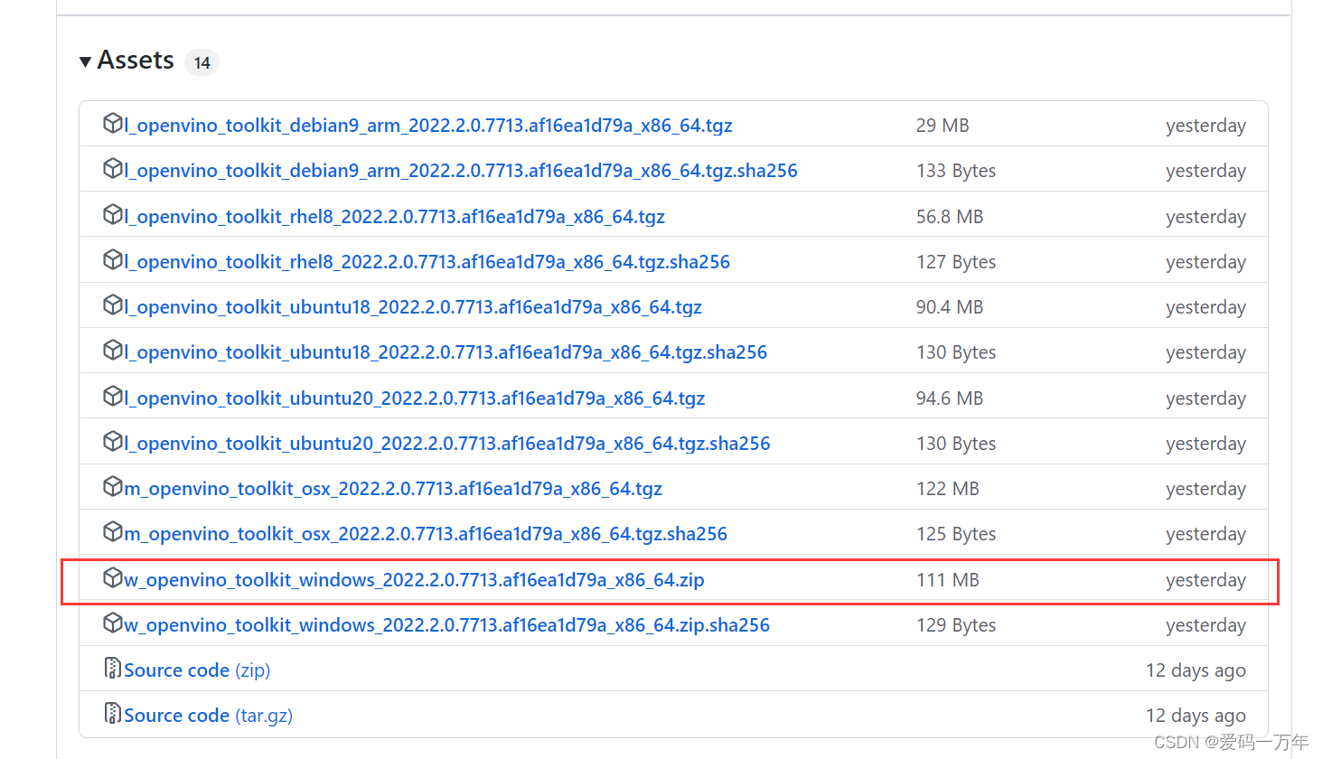 【OpenVINO】OpenVINO 2022.1更新2022.2教程_openvino中文手册-CSDN博客