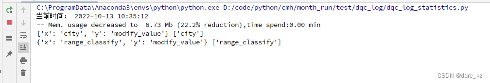 Pyqt5对应版本（可用） Csdn博客