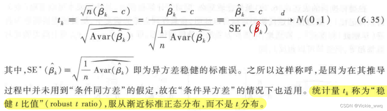 【计量经济学及Stata应用】第6章 大样本OLS-CSDN博客